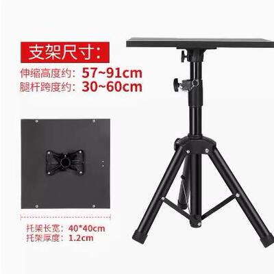 professional speaker stand tripod sub stage bar wedding su