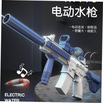 New electric continuous firing water gun toy fully automatic