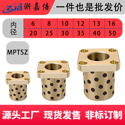 固体润滑无油轴承浙嘉倍