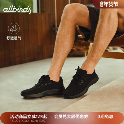 Allbirds 天丝鞋Tree Runner NZ 三代休闲鞋透气舒适男女休闲鞋