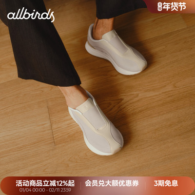 Livo舒适一脚蹬休闲鞋