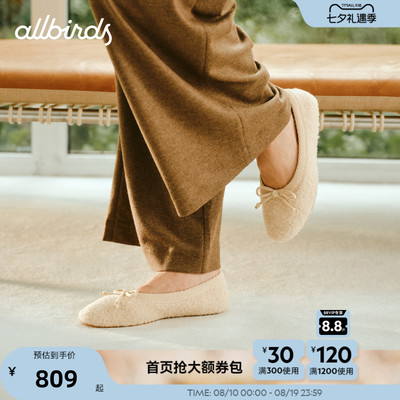 AllbirdsSoloFluff毛绒休闲鞋