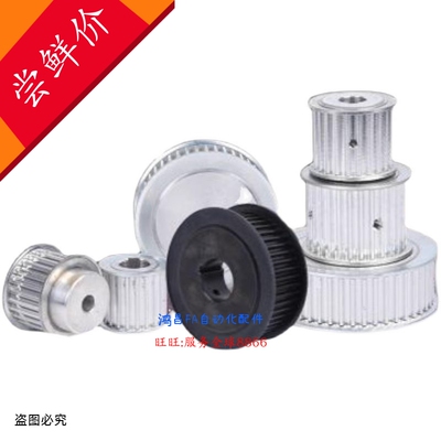 AHTF32S5M100 HTBN1500S5M-100 HHAA32S5M100-E-14同步轮