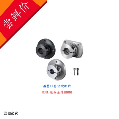 导向轴支座 STHWICB STHWIC SSTHWIC8 10 12 16 20 25 30 35 40