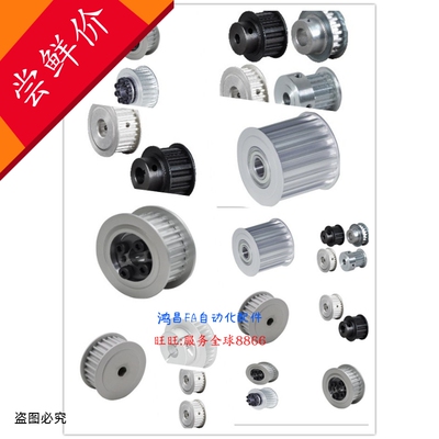 带法兰齿型惰轮同步带轮AHTF28S3M100-6 AHTF30S3M100-6