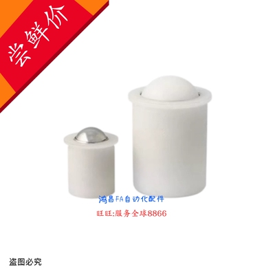 ZAL31-D7/D9/D13 ZAL31-D15 ZAL31-D20/D24压入式球头柱塞 滚轮型