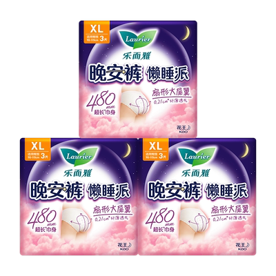 下拉详情页更优惠-花王乐而雅懒睡派卫生巾夜用MLXL安心裤姨妈巾