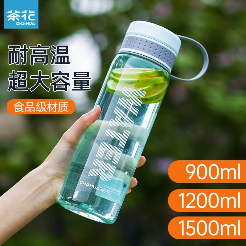 茶花超大容量塑料水杯男便携水瓶太空杯户外运动大号水壶女大杯子