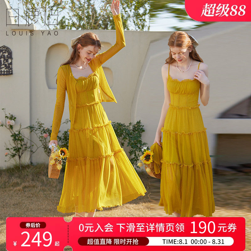 白鹿语纯色两件套春夏款气质时尚V领微弹吊带裙外披拼接女式套装