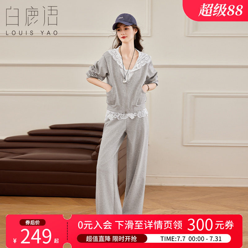 白鹿语蕾丝拼接连帽两件套 2026春秋气质时尚拼接休闲运动套装女