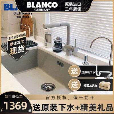 铂浪高BLANCO 700-U珍珠灰石英石水槽厨房洗菜盆花岗岩台下盆单槽