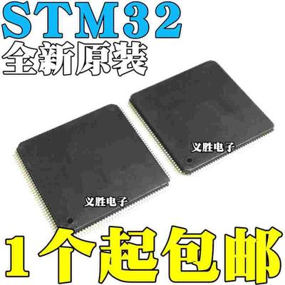 STM32F103ZET6 F205 207 407 412 F429 VET6 VCT6 VGT6 RCT6 RET6
