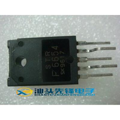 【汕头先锋电子】STRF6654 STR-F6654 电源后模块