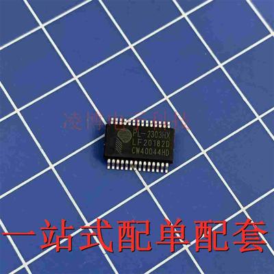 PL-2303HX 全新原装 PL2303HXD 贴片SSOP28 USB转串口控制芯片