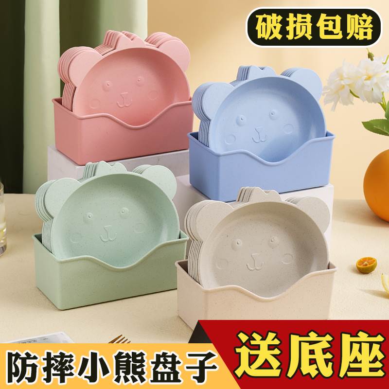 日式家用吐骨碟塑料小盘子可爱小熊碟零食碟餐桌垃圾渣盘吐骨头碟