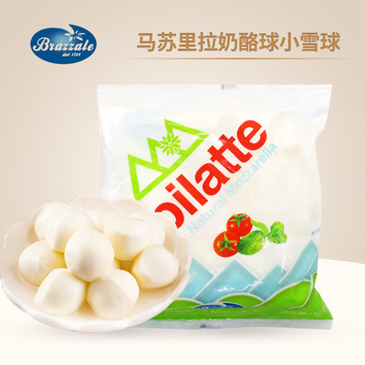 柏札莱马苏里拉奶酪球小雪球150g
