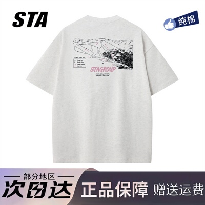 STA旗舰店美式潮牌滑雪印花短袖男女夏季新款复古高街重磅纯棉t恤