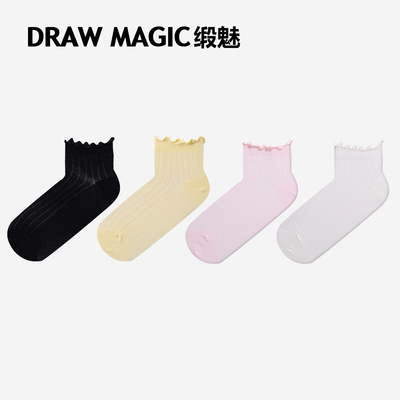 DRAWMAGIC/缎魅夏季轻薄短筒袜木耳边袜子女透气防臭抑菌低帮短袜