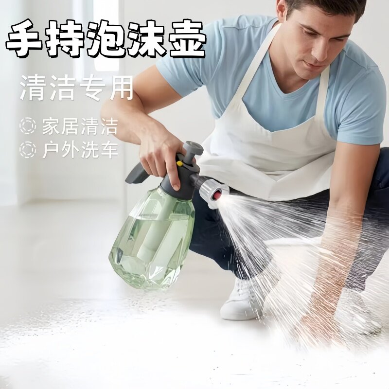 2026洗车泡沫喷壶高压pa壶园艺喷洒专用手持家用洗车液打泡沫神器