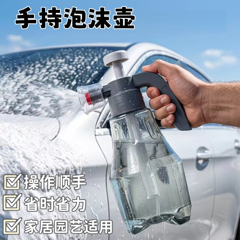 洗车泡沫喷壶手动气压式高压水枪喷头清洁壶快速起泡增压家用浇花