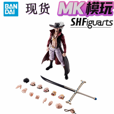 万代 SHF 海贼王 航海王 鹰眼 乔拉可尔 米霍克 魂限定 可动