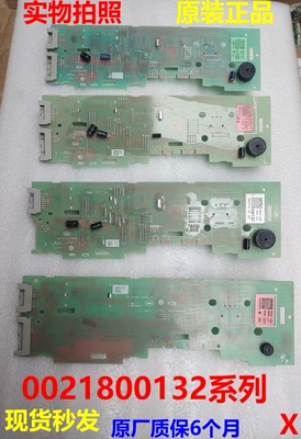 海尔洗衣机0021800132CDH显示板
