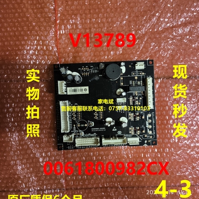 0061800982CX电脑板海尔冰箱