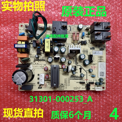 TCL变频空调31301-000253_A主板