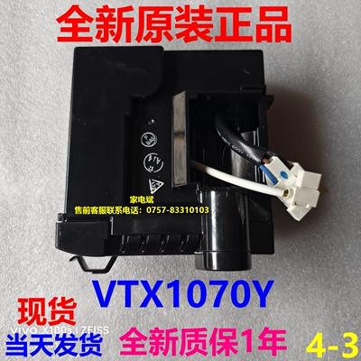 冰箱压缩机驱动板VTX1070Y变频板