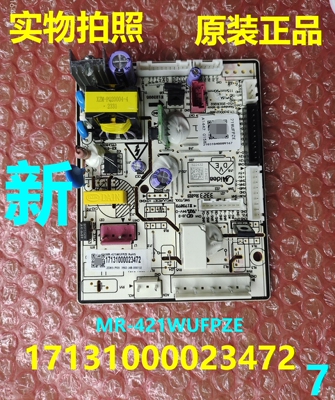 美的冰箱电源板17131000023472