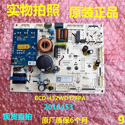 容声冰箱BCD-432WD12FPA电源板