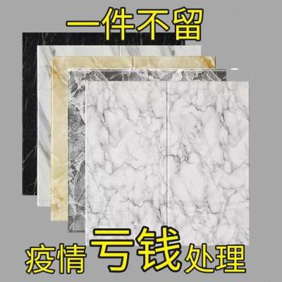 新款D体自电粘墙霉贴ITG防卧室客厅装饰壁纸防水防潮视背景立墙i.