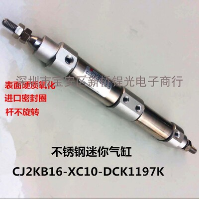 日立钻孔机专用DCK1197K气缸线路板厂用双行程汽缸