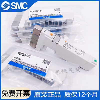 SMC电磁阀VQ2100-51/-Q-5W1