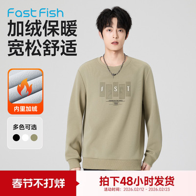 快鱼加绒卫衣男2025年冬新款基础圆领套头舒适日常字母长袖上衣