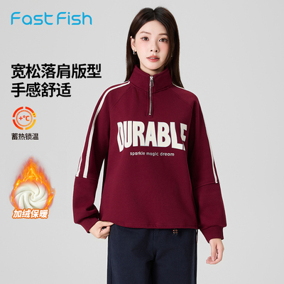 快鱼2025冬季新款韩版半拉链立领字母加绒女长袖宽松抽绳下摆卫衣