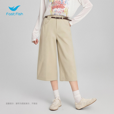 快鱼2026新款夏季女士七分休闲裤舒适宽松阔腿薄款中腰简约休闲裤