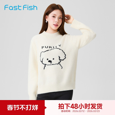 快鱼小狗图案女士毛衣2025年冬新款休闲减龄百搭长袖针织衫打底衫