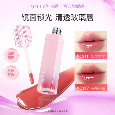 秋冬本命唇蜜！干唇友好吉哩唇蜜