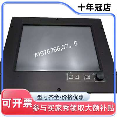 议价SONOVE可维修翻新