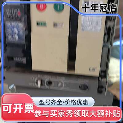 议价LS 产电框架断路器 AN-08D3-08A可维修翻新