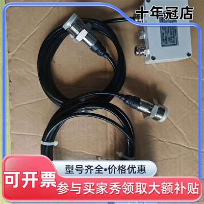 议价MAS 2600-G30-05-1/2P液位传感器，可维修翻新