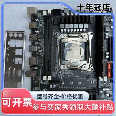 议价X99 V205 d4 主板 E5-2673V3 CPU可维修翻新