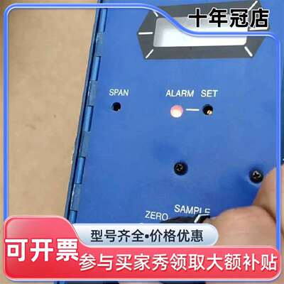 议价interscan HCHO4160-19.99m(这个显示可维修翻新