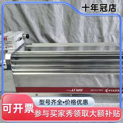 议价普发SplitFlow 310  订货号：PM P05可维修翻新