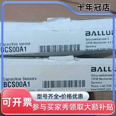 议价巴鲁夫BCS M18T4H1-XXS10H-SZ02-T可维修翻新