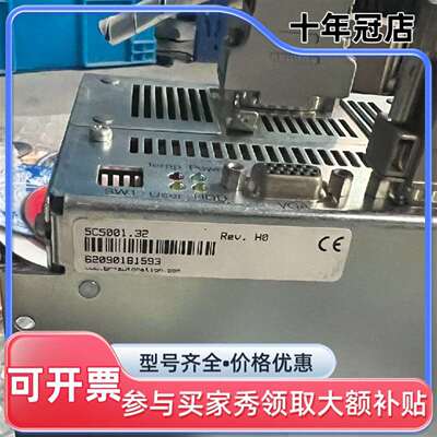 议价贝加莱工控机IPC5000C，5C5001.32可维修翻新