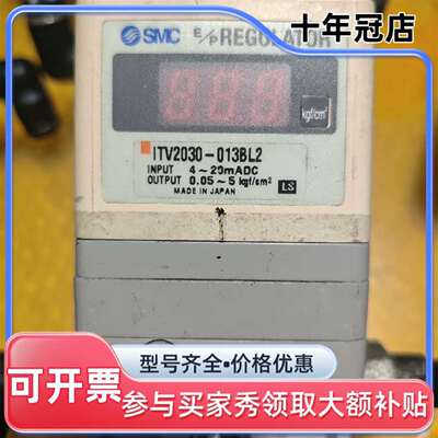 议价比例阀 ITV2030-013BL2可维修翻新