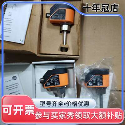 议价IFM SI1000两条  si1106 一个  ，可维修翻新