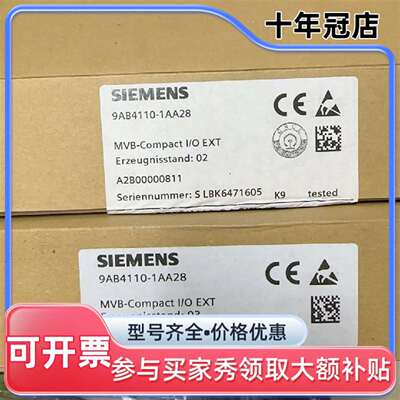议价模块 9AB4110-1AA28 MVB-Compac可维修翻新
